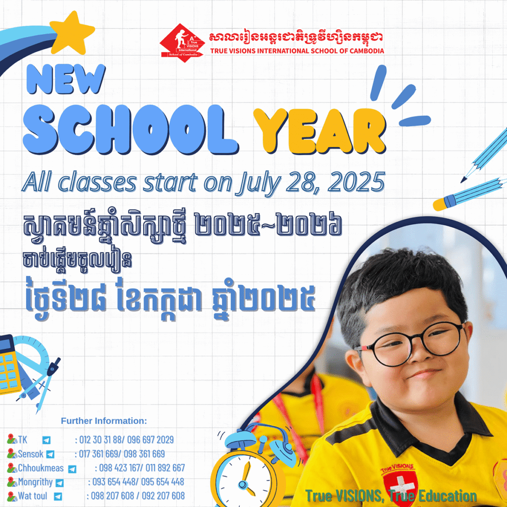 Truevisions International School of Cambodia